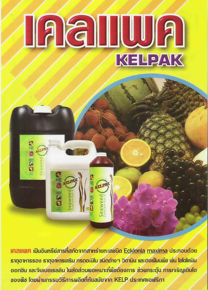 QGI INTERNATIONAL PRODUCTS CO., LTD - Golf Course Design, Construcion ...